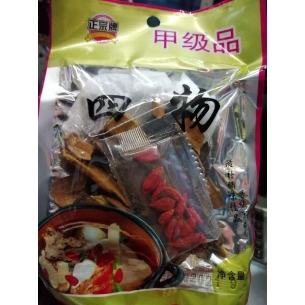 sibut/sibot premium quality 35g | Shopee Philippines