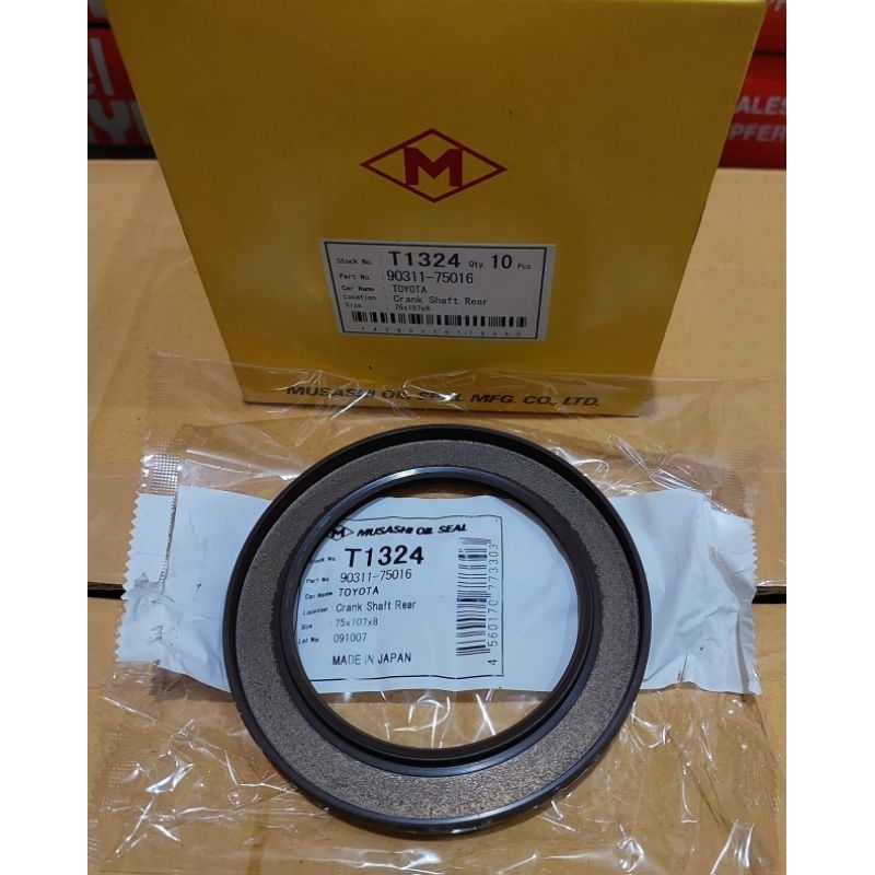 T1324 / 75 X 107 X 8 RH OIL SEAL MUSASHI JAPAN | Shopee Philippines