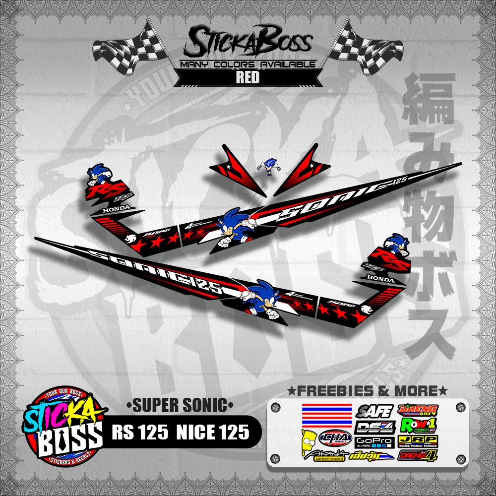 RS 125 / NICE 125 DECALS ( SUPER SONIC )【WITH FREEBIES】 | Shopee ...