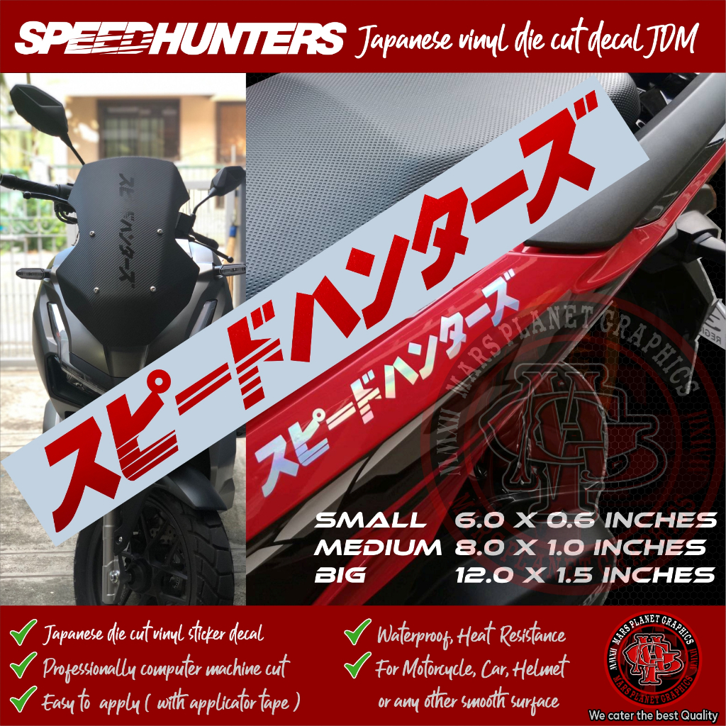 Jdm speed hunter Japanese sticker decals | Shopee Philippines