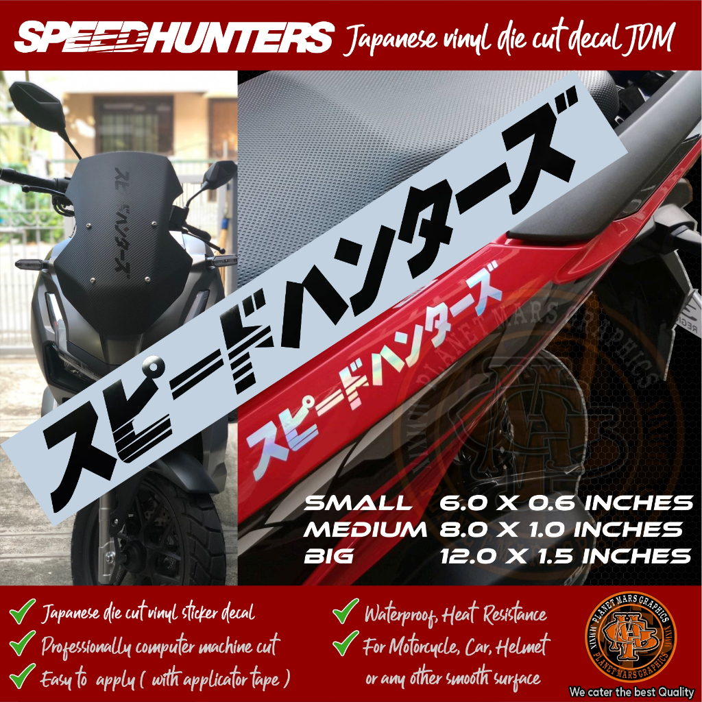SPEED HUNTERS STICKER DECAL JAPANESE MOTORCYCLE CAR VINYL DIE CUT ...