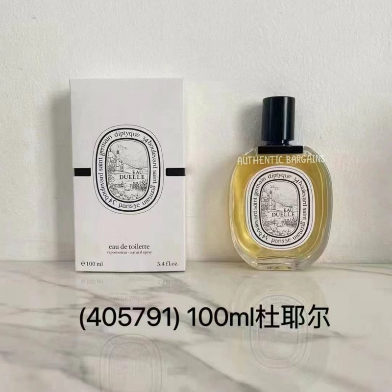Authentic Grade | Diptyque Eau Duelle EDT 100ml | Shopee Philippines