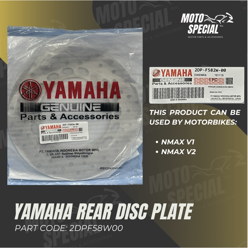 Yamaha Rear Disc Plate: 2DP-F582W-00 [NMAX V1/V2] | Shopee Philippines