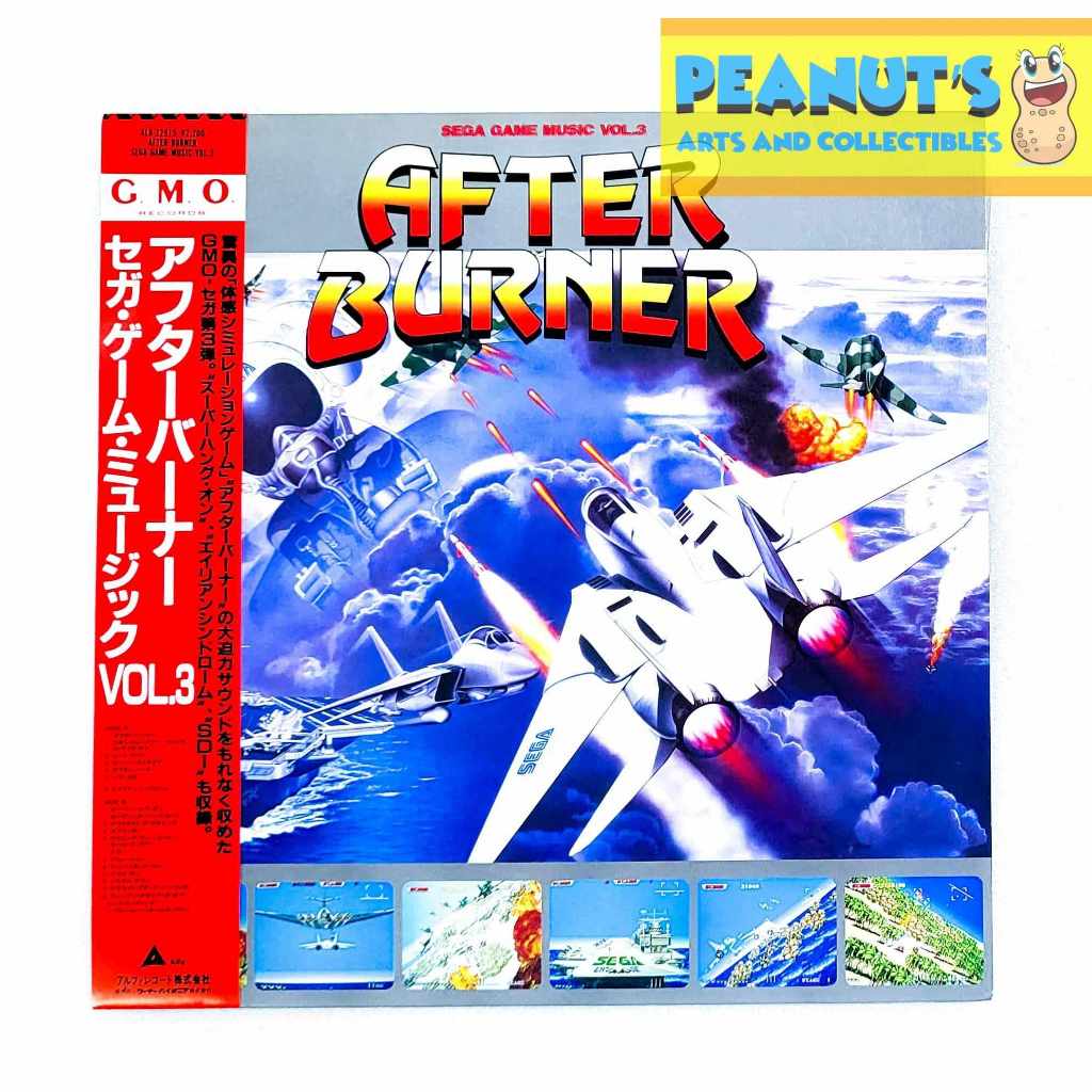 RETRO Sega Game Music Vol. 3 AfterBurner (Vinyl Record) | Shopee ...