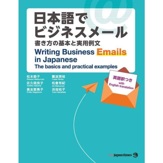 Writing Business Emails in Japanese | Shopee Philippines