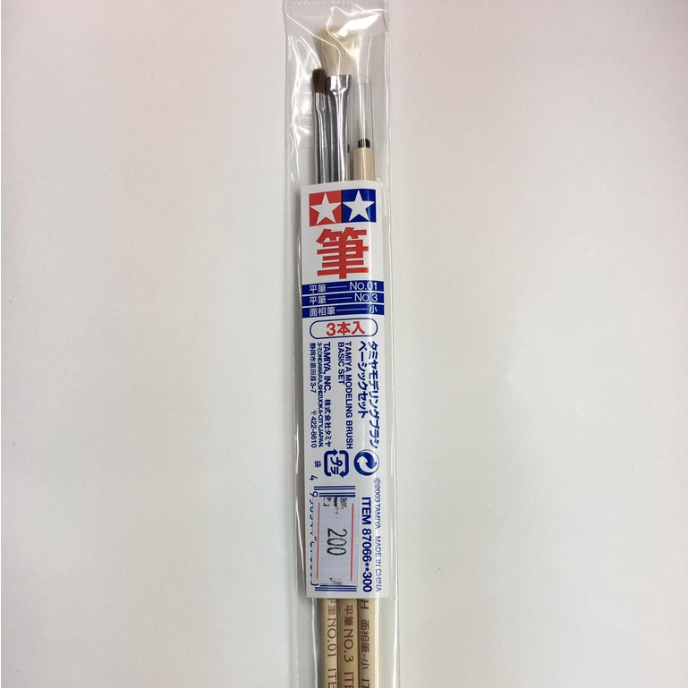 Tamiya N0.87066 Modeling Brush Basic Set | Shopee Philippines