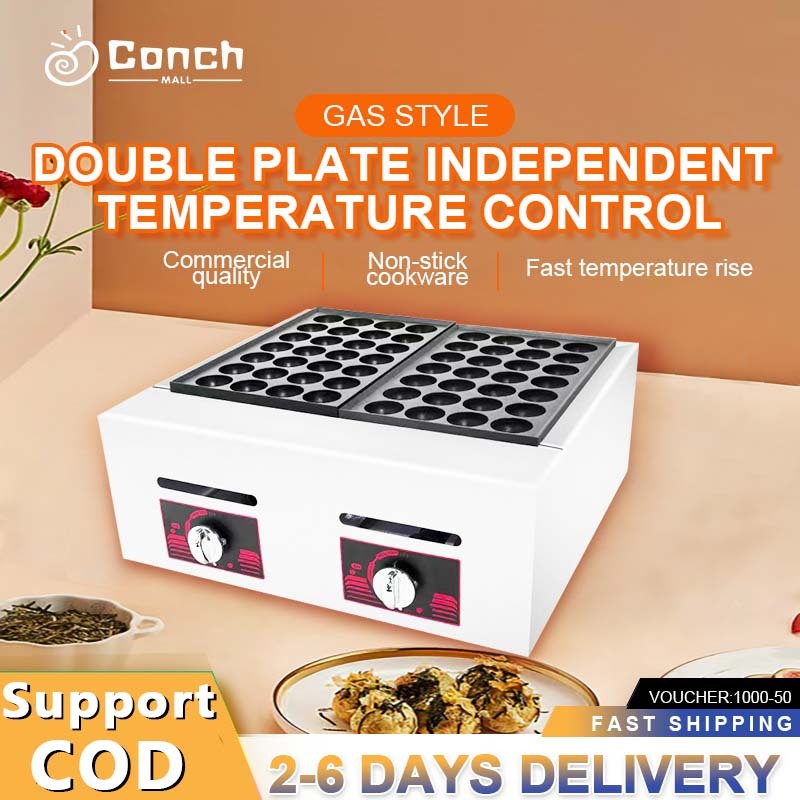 Takoyaki machine gas 56 Holes takoyaki machi No-stick Fish Ball Machine ...