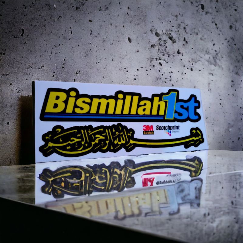 BISMILLAH STICKER SET "MALAYSIAN CONCEPT" | MALAYSIAN CONCEPT STICKER ...