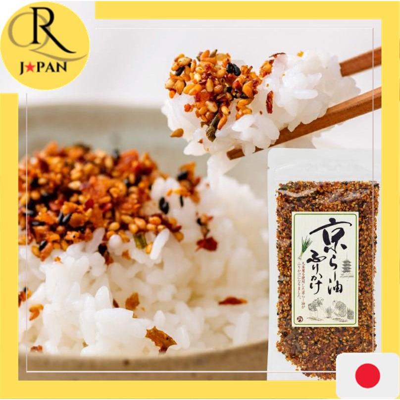 Sanneizaka Kyoto Rayu Furikake Kyoto limited edition Sanneizaka Maiko ...