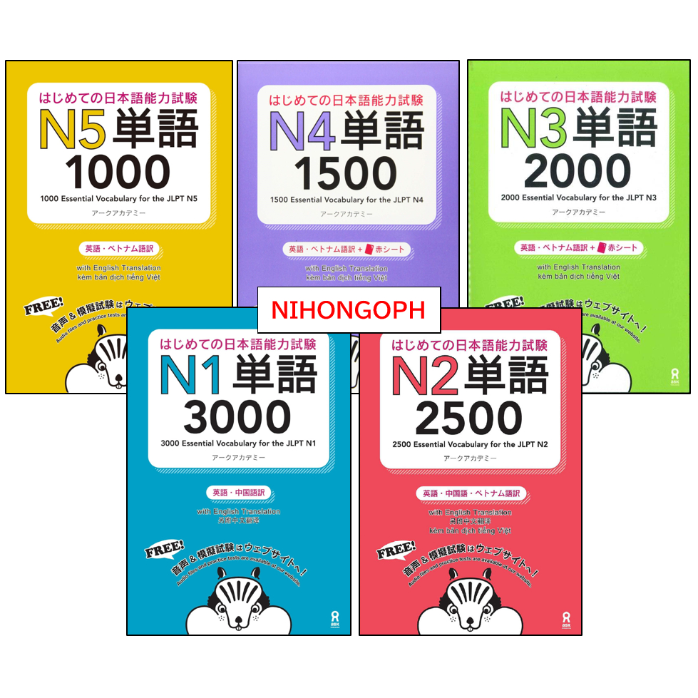 JLPT N5 | N4 | N3 | N2 | N1 Hajimete no Nihongo Nouryoku Shiken Series | Shopee Philippines