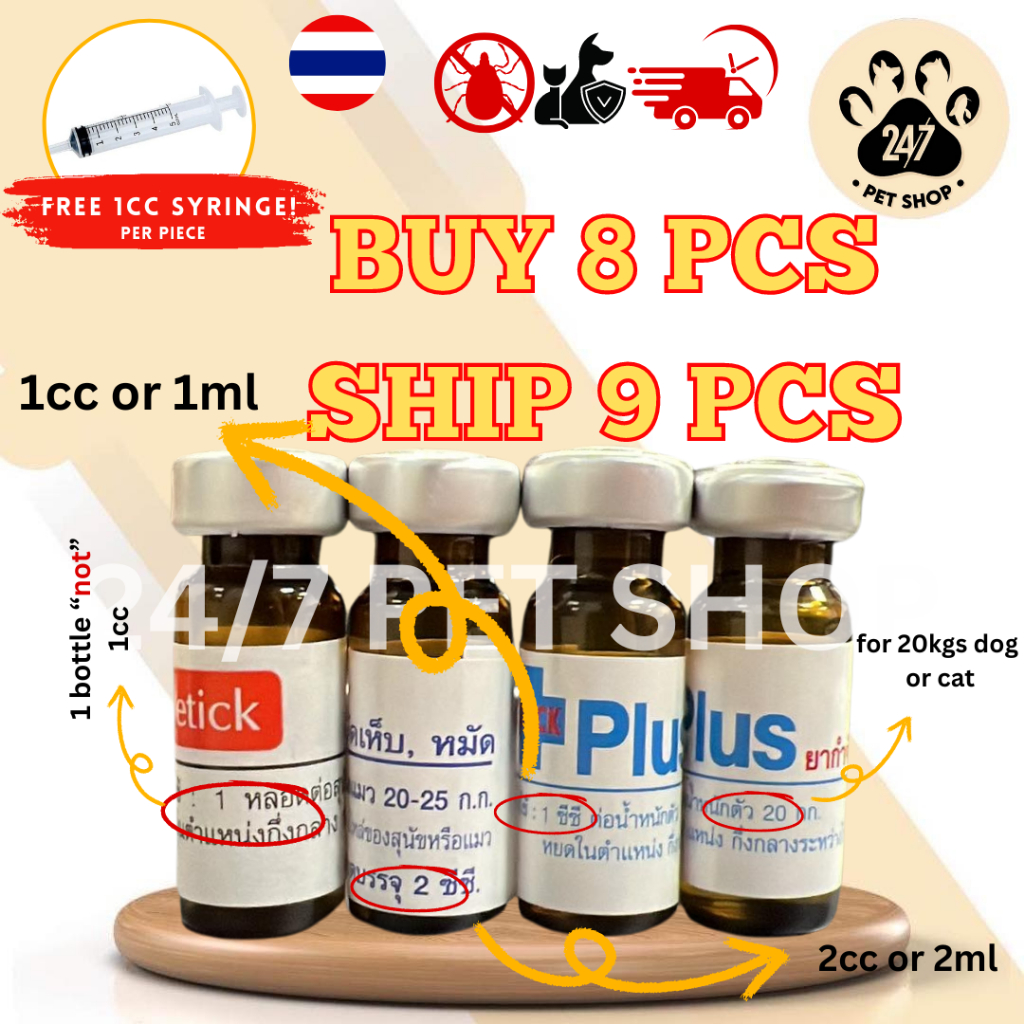 Buy 8pcs Ship 9pcs 1cc 2cc Plus Red Detick Anti tick Fleas Puppies Dog Cat All Stages | Shopee ...