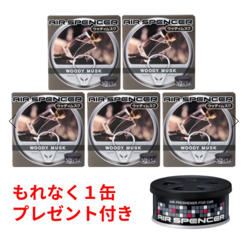 [FREE 1 Can] 5+1 Air Spencer Cans w/ FREE Air Spencer Sticker (400php ...