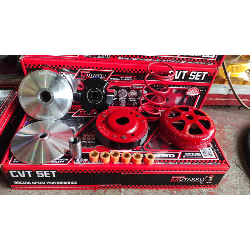 MUTARRU CVT SET NMAX/AEROX/CLICK/M3/SPORTY/BEAT FI (100% ORIGINAL ...