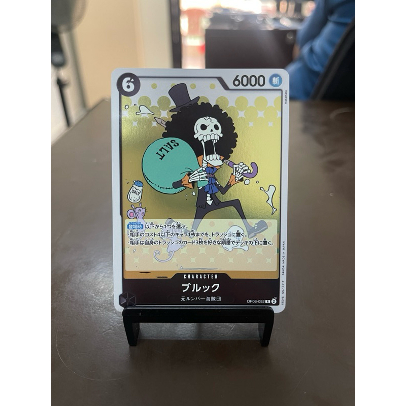 Brook OP06-092 R one piece trading card | Shopee Philippines