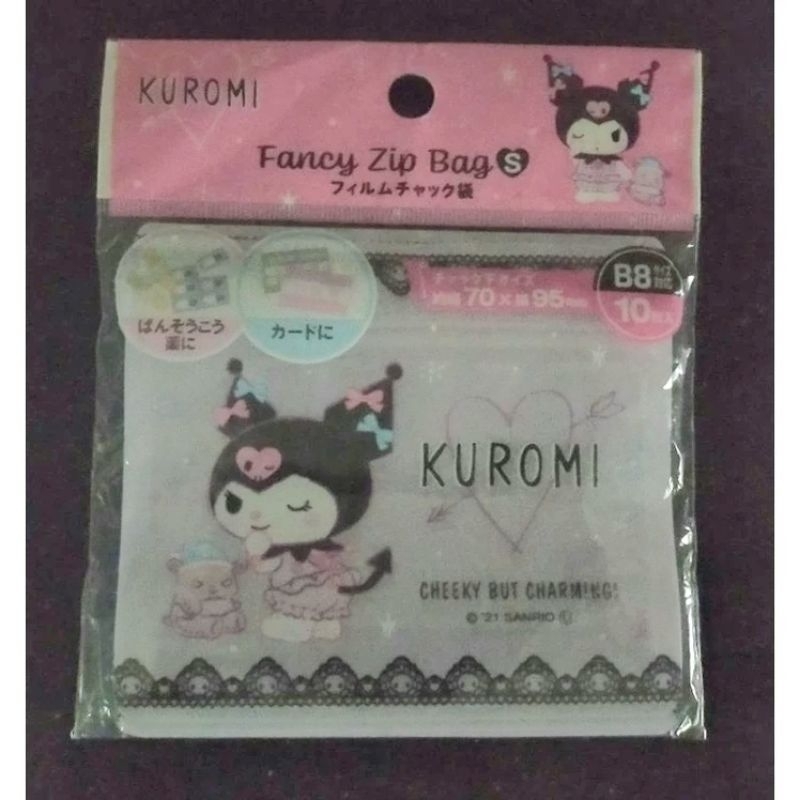 Sanrio: Kuromi Fancy Zip Bags | Shopee Philippines
