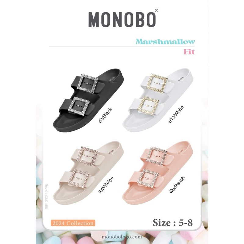 MONOBO MARSHMALLOW FIT 2024 collection with box From Thailand | Shopee ...