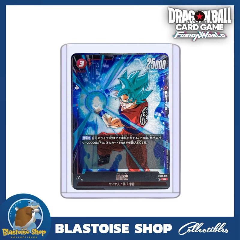 Dragon Ball Card Game: SS God Son Goku SR FB01-015 Fusion World - Mint | Shopee Philippines
