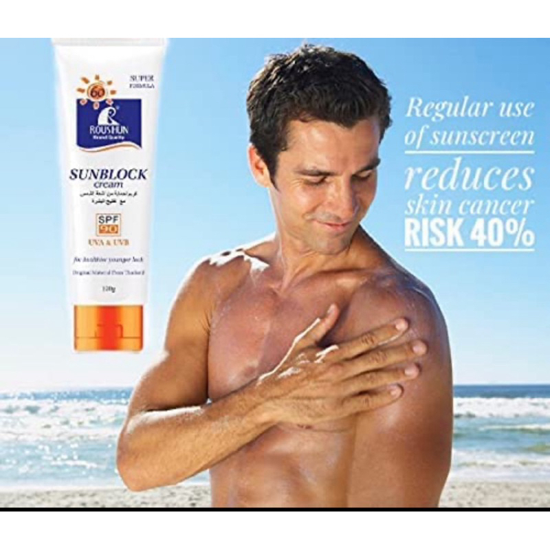 Roushun SPF 90 Sunblock Cream - 100 gm | Shopee Philippines