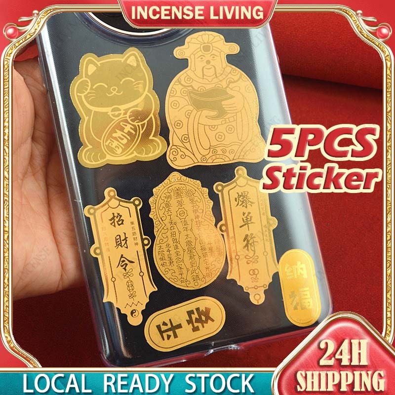 【5pcs】2025 Lucky Cat Lucky Gold Foil Mobile Phone Sticker Maneki-Neko ...