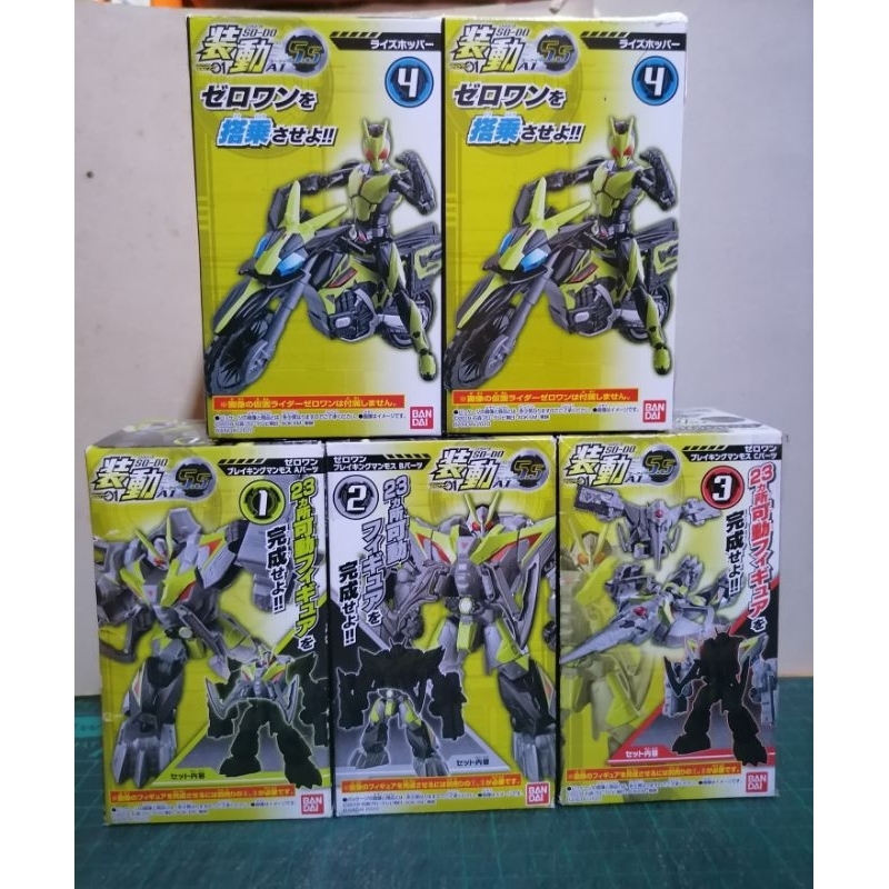 Bandai Kamen Rider Zero-One DX Breaking Mammoth & Breaking Manmmoth ...