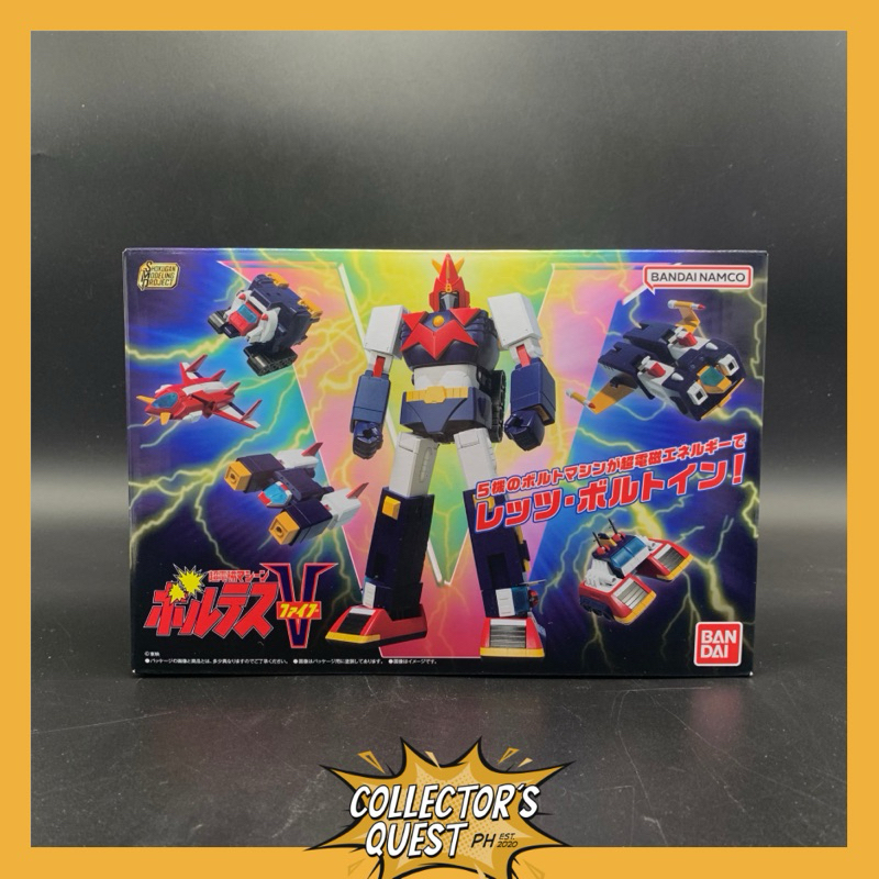 SMP Bandai Shokugan Modeling Project Voltes V Regular Version Set ...