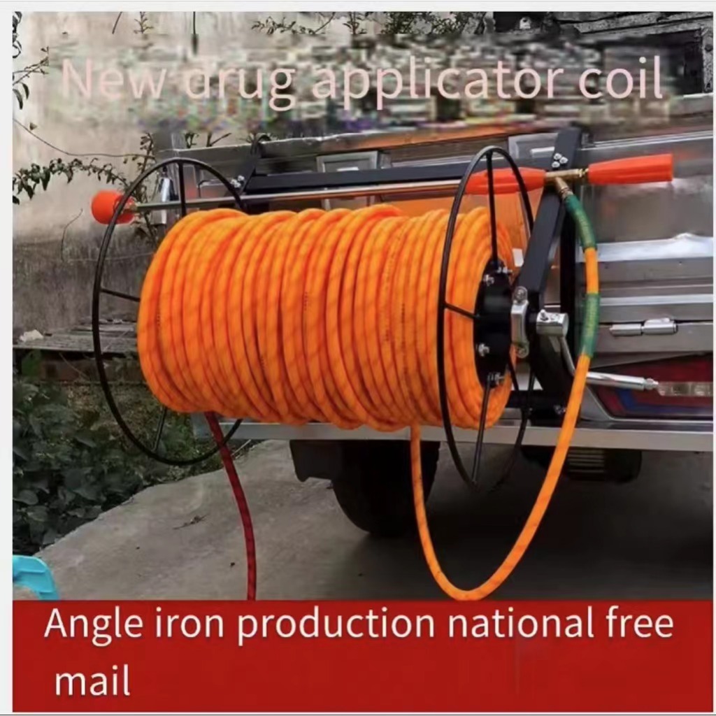 Reel hose rack Pesticide pipe winding rack can be retractable hanging ...