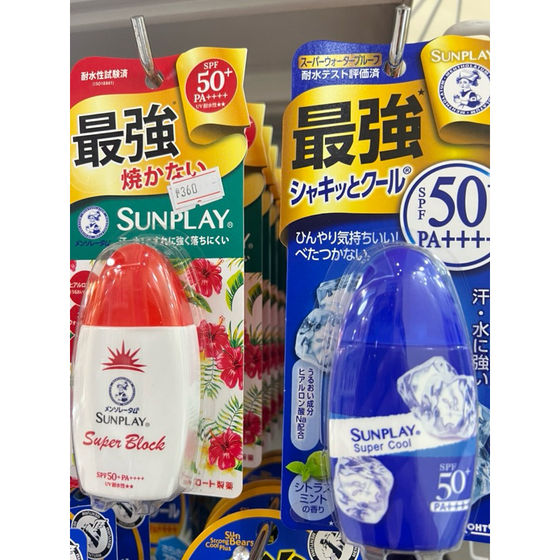 Sunplay Super Block SPF 50+ PA ++++ 30g | Shopee Philippines