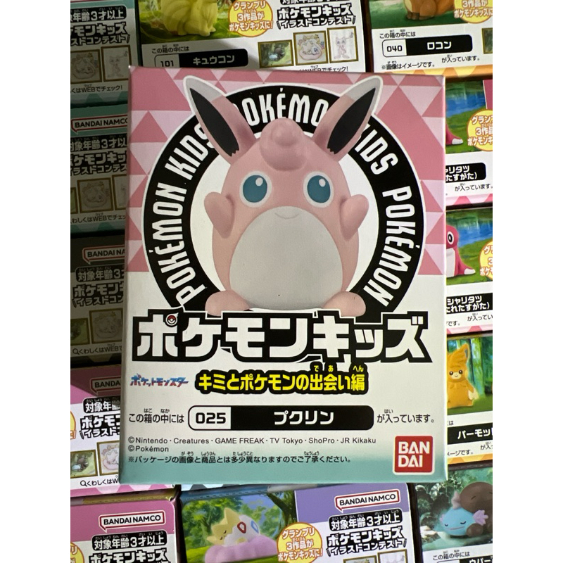 Pokemon Kids Finger Puppet: Mew Latias Umbreon Metagross Vulpix Snorlax ...