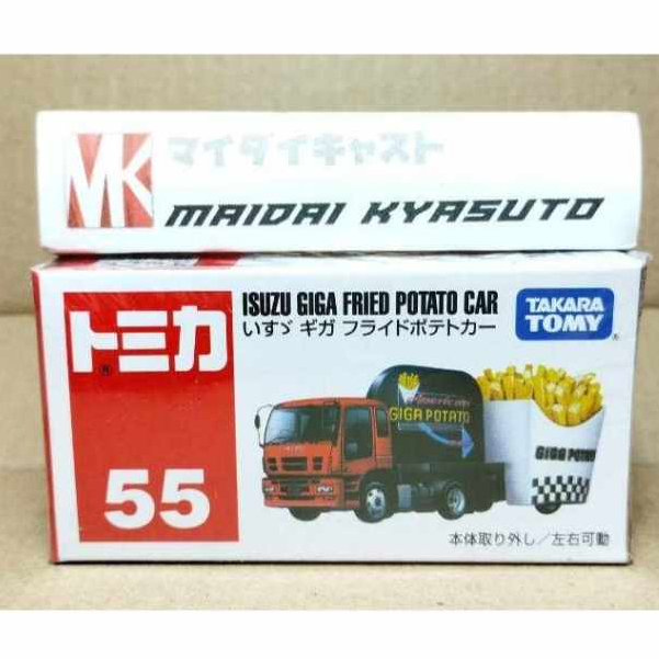TOMICA 55 ISUZU GIGA FRIED POTATO CAR | Shopee Philippines