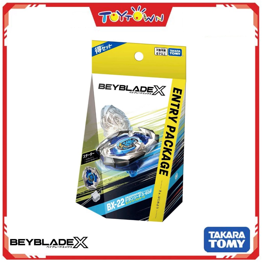 Beyblade X BX-22 Entry Starter Dragon Sword 3-60F | Shopee Philippines