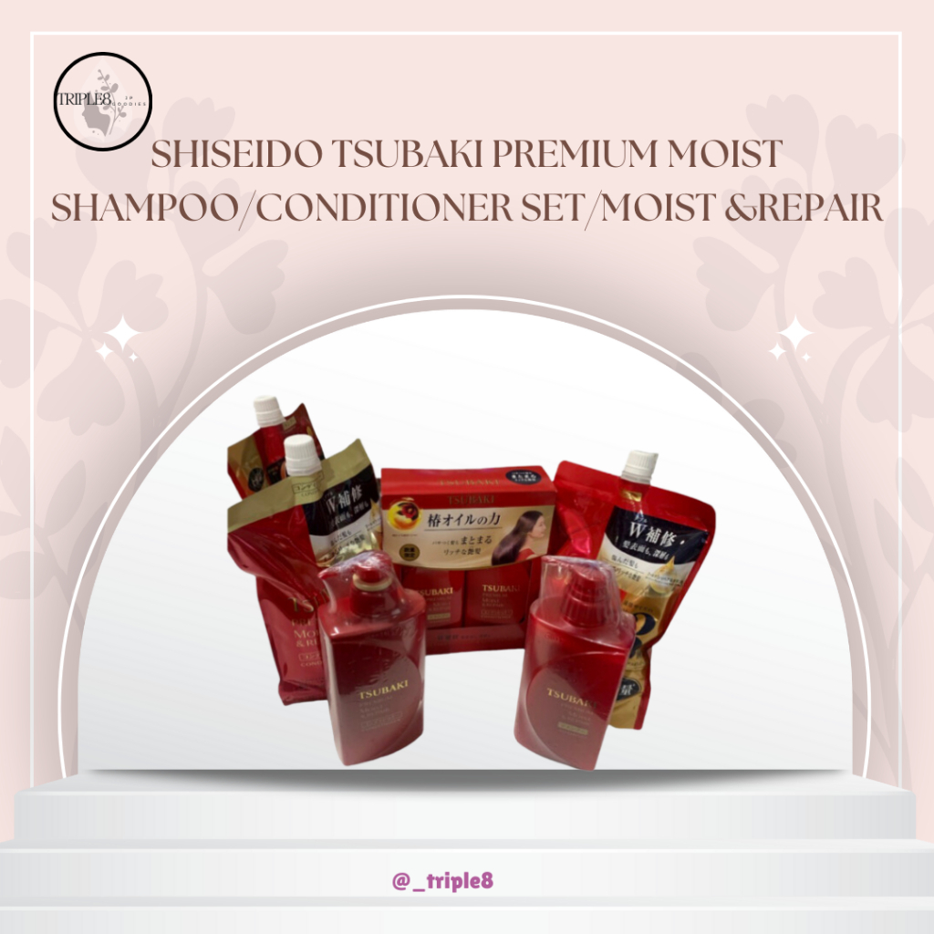 Shiseido Tsubaki Premium Moist Shampoo/Conditioner Set/MOIST &REPAIR ...