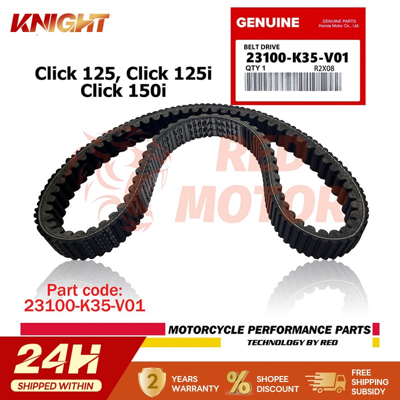 Honda Click 125 150 K35 Belt drive, V belt, Pam belt, Fan belt 23100 ...