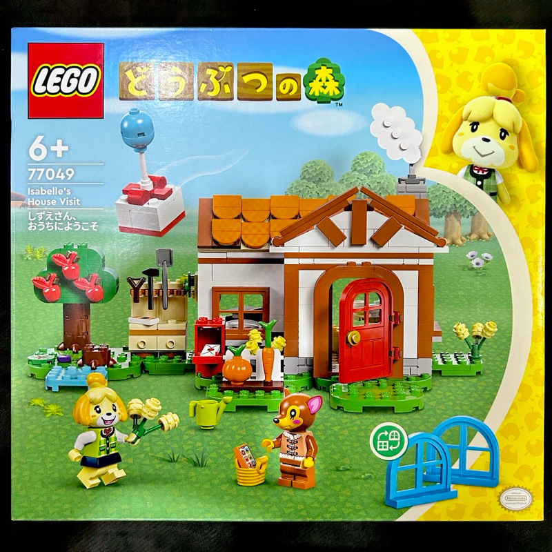 LEGO Animal Crossing - Isabelle's House Visit (OFFICIAL Nintendo x Lego Collaboration Set 77049 ...