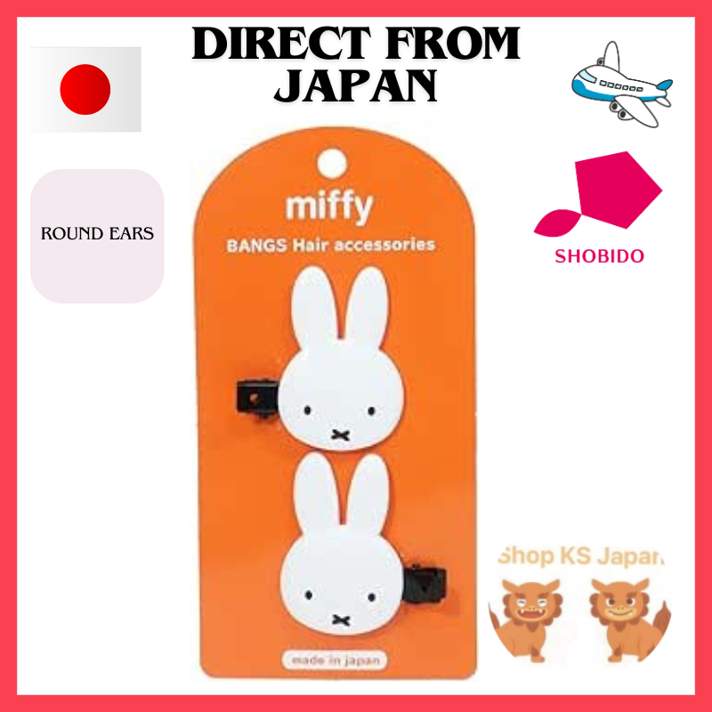 【Direct from Japan】miffy die-cut bangs clip with round ears | Shopee ...