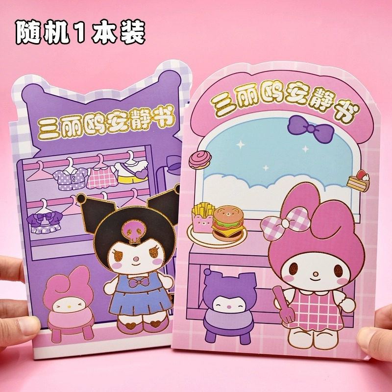 QB001 Sanrio Kuromi Melody Quiet Book | Shopee Philippines