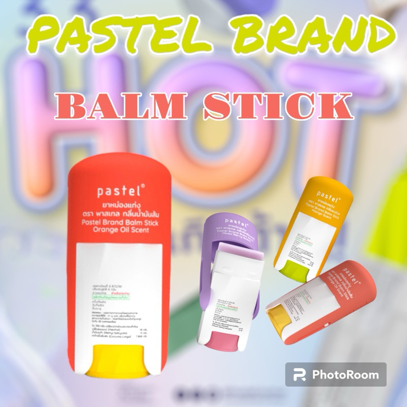 PASTEL BRAND BALM STICK MADE IN THAILAND | Shopee Philippines