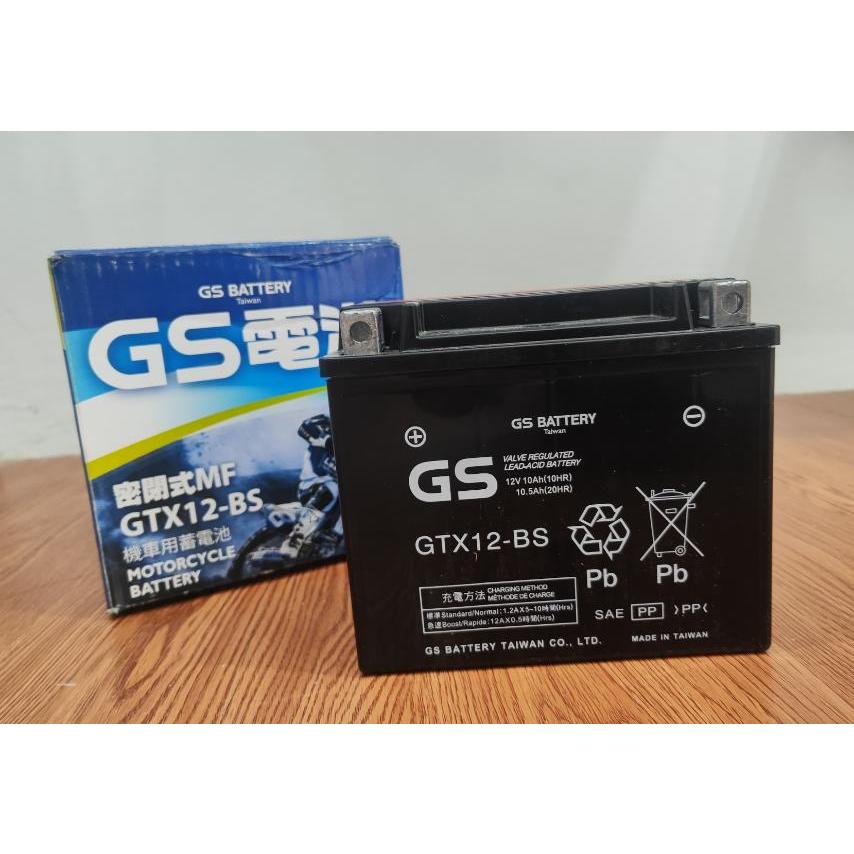 GS BATTERY - GTX12-BS for Bigbikes | Shopee Philippines