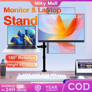 EXPOSE Dual Monitor Stand Mount Bracket With Laptop Stand Tray ...
