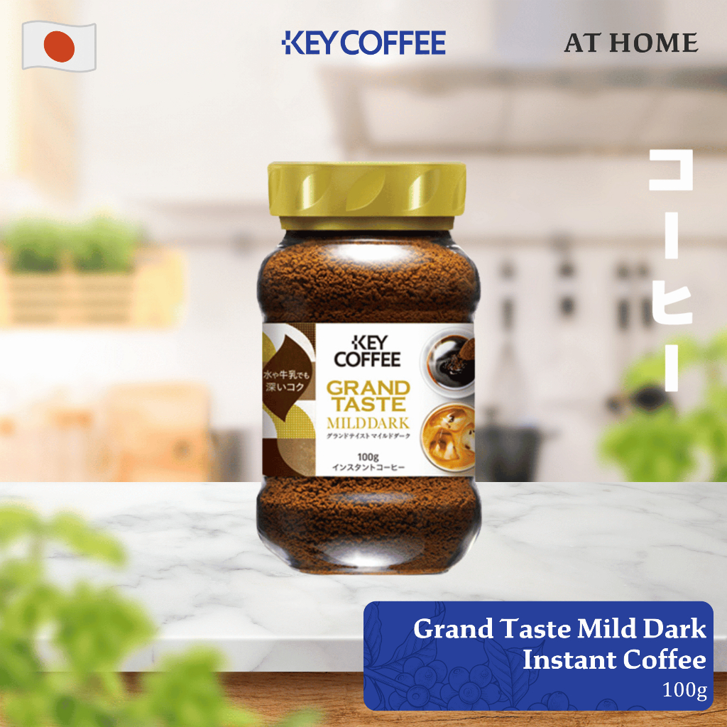 Key Coffee Grand Taste Instant Coffee Mild Dark 100g | Shopee Philippines