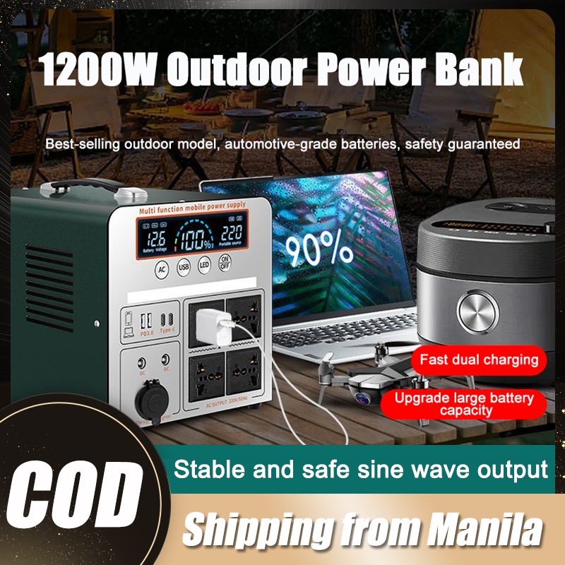 220V/1200W Outdoor power bank large capacity multiple charging ...