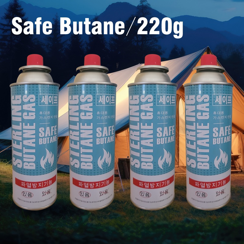 sterling 4pcs x 220g Safe Butane Gas for Portable Gas Stove | Shopee ...