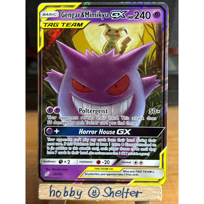 Gengar & Mimikyu GX (Ultra Rare 53/181) - SM Team Up Pokemon Trading Card Game TCG | Shopee ...