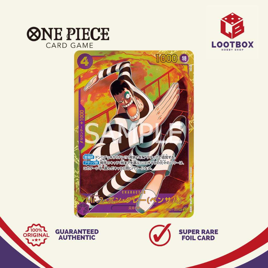One Piece Card Game: EB01-061 Bentham (Secret Rare) - EB01 Memorial ...