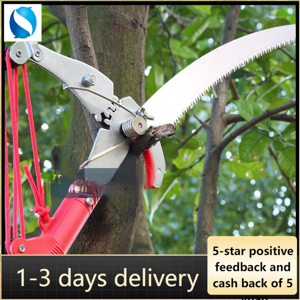 High-altitude Extension Lopper Branch Scissors Extendable Fruit Tree ...