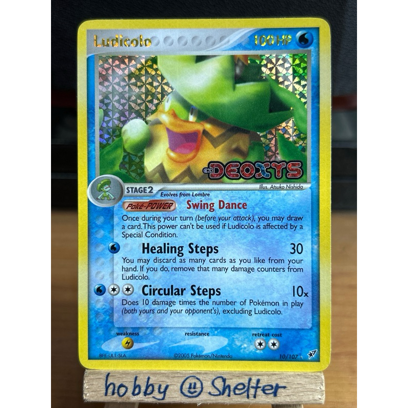 Ludicolo (Reverse Holo 010/107) - Deoxys (DX) Pokemon Trading Card Game ...