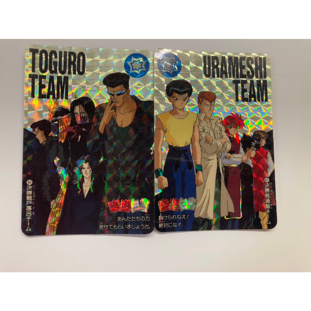 YuYu Hakusho Carddas Yusuke Team Toguro Team Rare processing, set of 2 ...