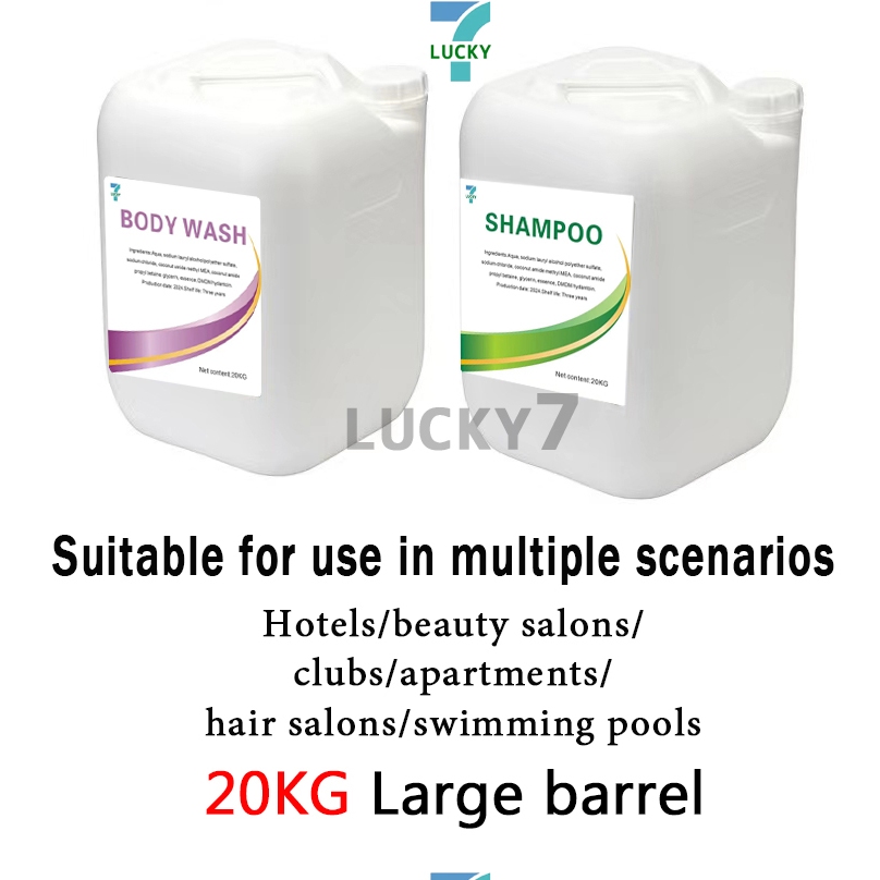 Large capacity hotel shampoo/hotel body wash 20KG (Suitable for hotels ...