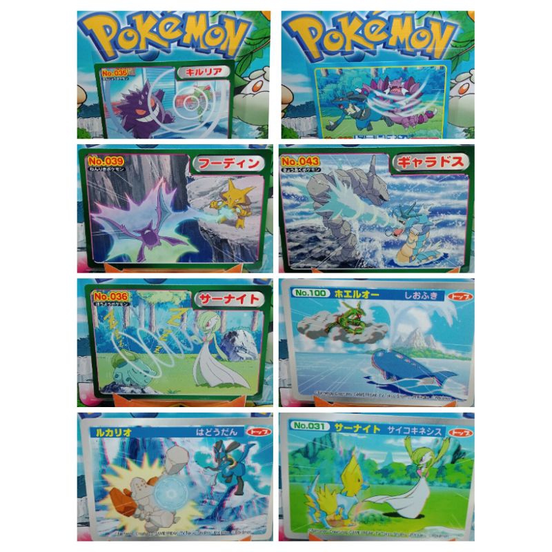 Pokemon Advanced Generations Rare Japanese Vintage Alt Art Vmax V IR ...