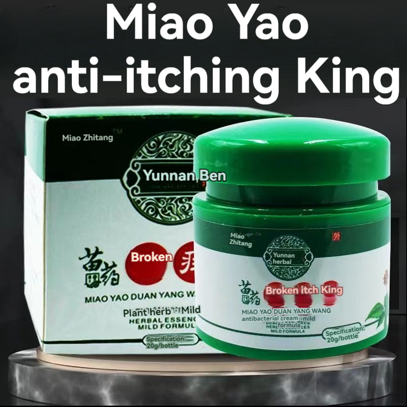 Miao Yao Duan Yang Wang's whole body is dry, itchy, rash, and pustule relieving ointment ...