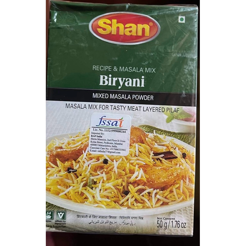 Shan biryani mix 60 grams Official Store From Pakistan Beef Biryani ...